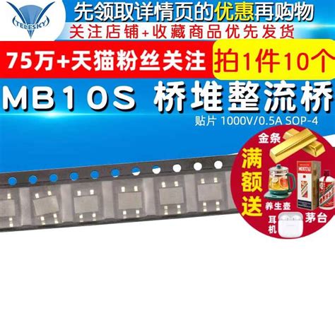 Smt Mb10s Stack Bridge Rectifier 1000v05a Sop 4 10 Pieces Shopee