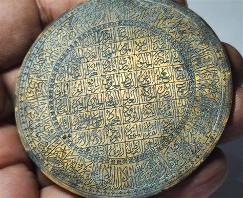 Antique Ottoman Handengraved Brass Sufis Talismanic Amulet Inscribed