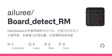 Github Ailureeboarddetectrm Robomaster比赛装甲板的视觉识别，应用传统视觉识别装甲板，主要通过
