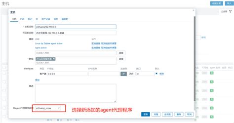 Zabbix proxy源码安装超详细教程 me小怪兽 博客园 Zabbix proxy源码安装超详细教程 me小怪兽 博客园