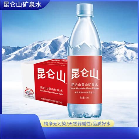 昆仑山雪山矿泉水 500ml高端山泉水高端天然饮用弱碱性水整箱 350ml24瓶整箱【图片 价格 品牌 报价】 京东
