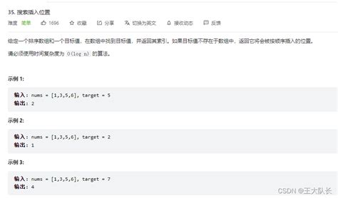 提升查找效率：顺序、折半与分块查找在数据结构中的应用 Csdn博客