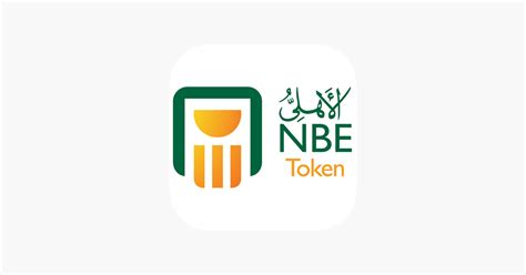 ‎nbe Token On The App Store