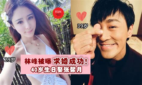 林峰被曝偷偷求婚成功 与嫩模女友年底办婚礼 疑 求婚礼物”也曝光😍😍