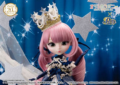 Pullip Emma July 2023