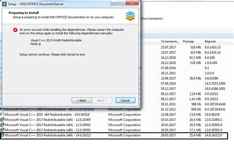 Documentserver 511 Cannot Be Installed In Windows · Issue 273 · Onlyofficedocumentserver