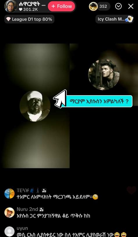 Ephrem Tesfaye Ze Ephrem Tesfaye Ze Tewahido Selale