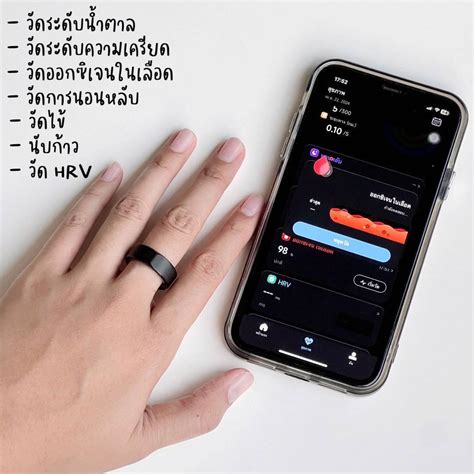 Ph Jc Smart Ring Bangkok