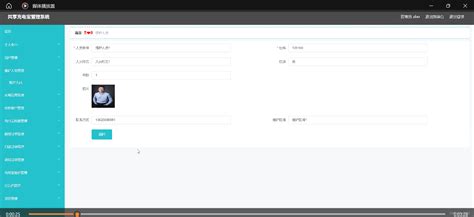ssm php node python共享充电宝管理系统 共享电宝系统代码 csdn博客
