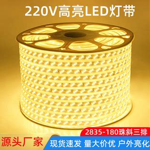 Led灯带2835高亮220v双排三斜排高压防水户外工程亮化装饰柔性灯 阿里巴巴 Led灯带2835高亮220v双排三斜排高压防水户外工程亮化装饰柔性灯 阿里巴巴