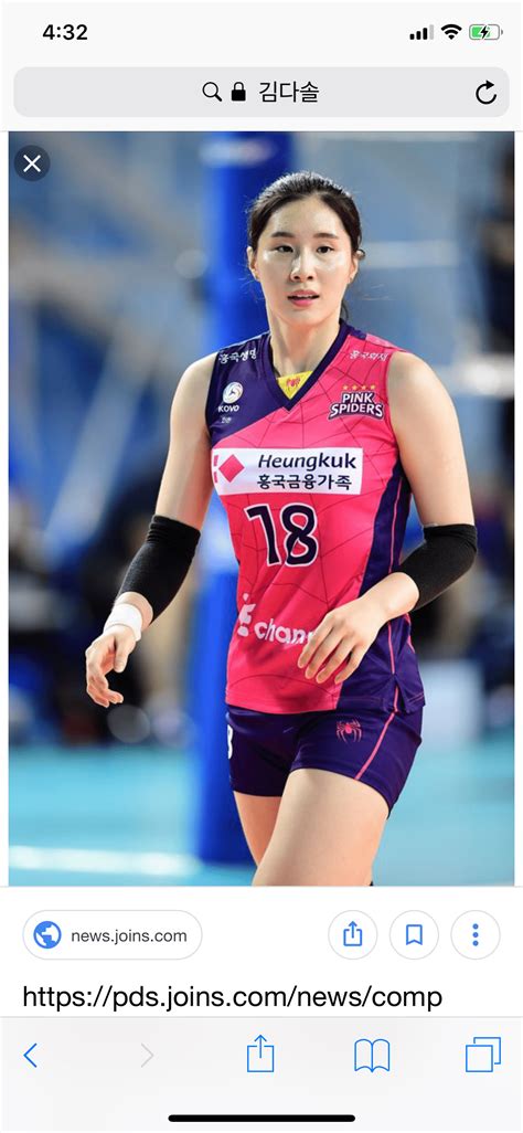 구글에 김다솔을 검색하면 국내축구 에펨코리아