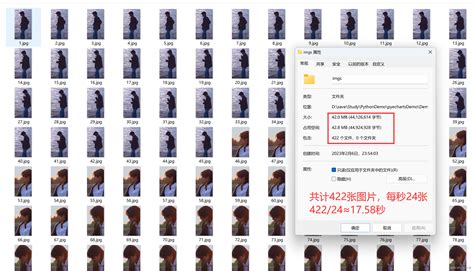 Opencv这么简单为啥不学——21、imwrite逐帧保存图片 腾讯云开发者社区 腾讯云