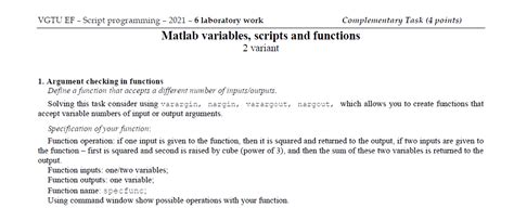 Argument Checking In Functions Define A Function Chegg Com