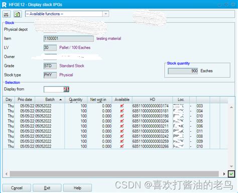 reflex wms入门系列二十二：物料库存报表 wms 备件库存优化建议报表 csdn博客