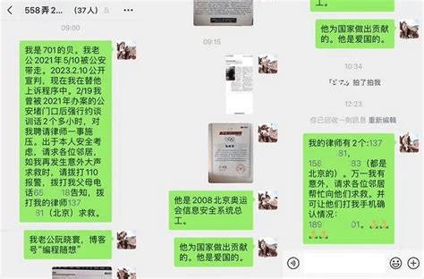 编程随想”只是一个普通人，神话和污名化都是环境的扭曲 博谈网