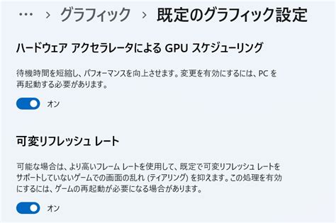 unreal engine 5にdlss 3 5を導入 経験値0からのue5