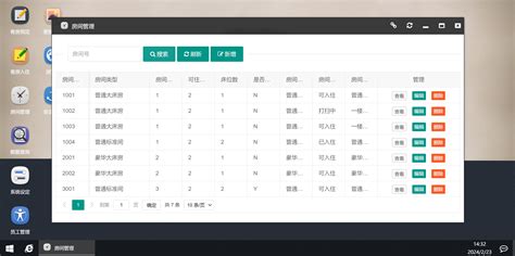github catnipculture hotelmanage 基于javaweb的酒店管理系统
