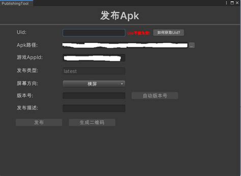 C SDK 接口文档 小游戏 抖音开放平台
