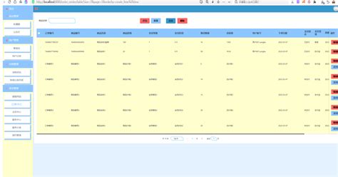 基于java springboot的宠物猫店管理系统 csdn博客