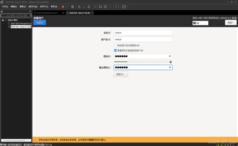 linux虚拟机的安装 linux安装虚拟机vmware csdn博客
