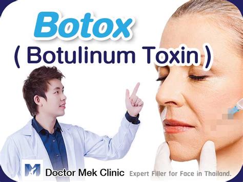 Botox Botulinum Toxin Am Doctor Mek Clinic
