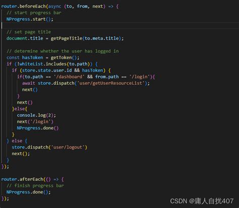 Vue2 页面刷新空白问题vue2刷新页面空白 Csdn博客