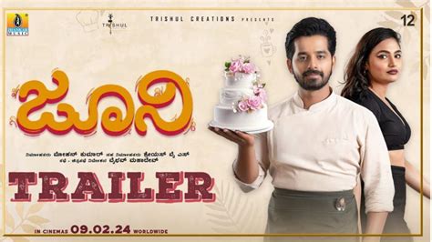 Juni Kannada Movie Box Office Collection Budget Hit Or Flop Ott Cast Cinefry