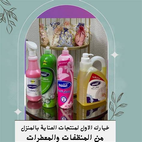 صبايا دورا Hebron