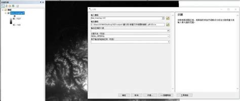 栅格数据的空间分析重分类 知乎