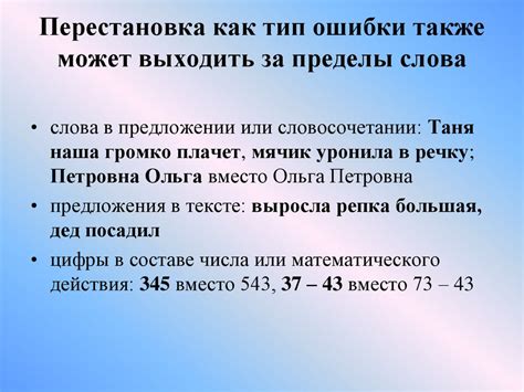 Основы логопедии - презентация онлайн