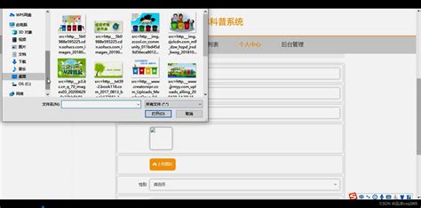 java毕设项目诚越园区垃圾分类信息科普系统计算机（附源码 系统 数据库 lw） 基于java的海洋垃圾科普平台 csdn博客