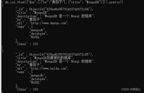 操作mongdb数据库mongodb怎么连数据库cmd Csdn博客 操作mongdb数据库mongodb怎么连数据库cmd Csdn博客