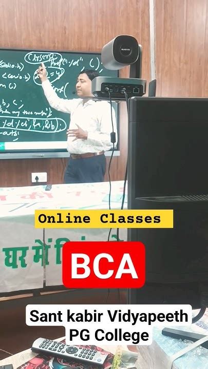 Bca Class Bca Skvp Motivation By Dr Merajuddin Sir Computer