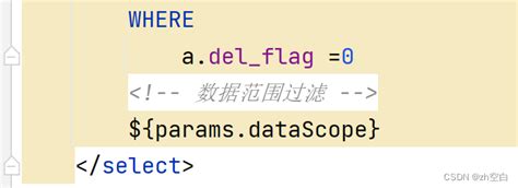 Java注解实现数据权限控制：datascope在springaop中的应用 Csdn博客