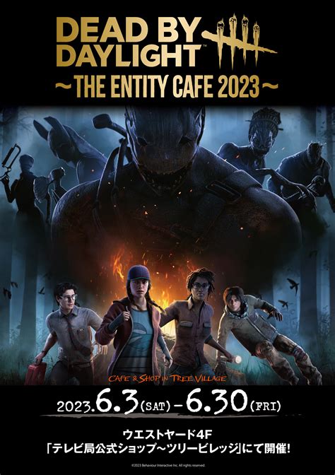 再掲 「dbd」コラボカフェ第4弾『dead By Daylight ～the Entity Cafe 2023～』63より開催