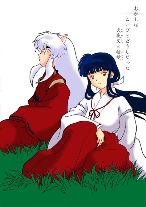 Inuyasha And Kikyo Inuyasha And Kikyo Inuyasha Sesshomaru