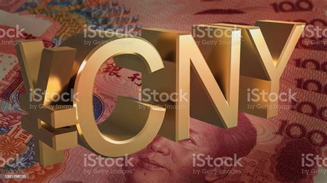 중국 종이 지폐 금융 개념의 배경에 금빛 위안 위안화 기호 3차원 형태에 대한 스톡 사진 및 기타 이미지 3차원 형태 가격 경제 Istock
