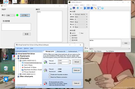 C利用虚拟串口工具进行串口通信数据的发送和接收usb的虚拟串口如何发送一个字节数据 Csdn博客