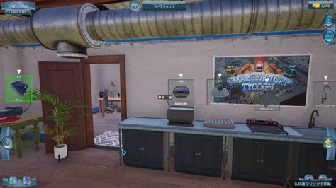 Steamで12月21日夜まで無料配布『toy Tinker Simulator』カジュアルなミニゲーム感覚のオモチャ修理シム Jj Pcゲームラボ