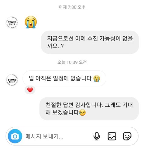 내 세상이 무너졌어 힙합 에펨코리아