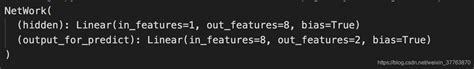 Pytorch——用nnsequential搭建简单的神经网络class Quicknetnnmodule Csdn博客
