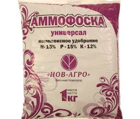 Аммофоска: состав удобрения, формула, инструкция по применению на ...