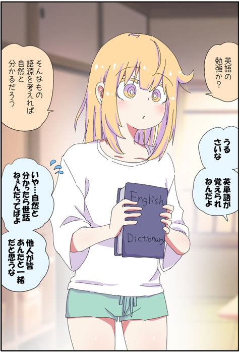 父親が美少女になってしまって色々つらい 根田啓史 異世界妹の漫画