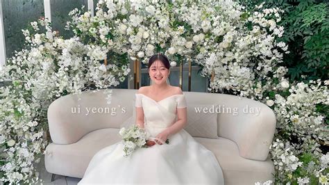 사랑하는 내 친구의 결혼식 Vlog Youtube