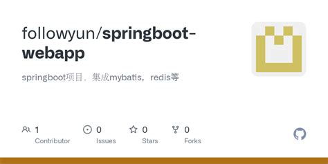 GitHub followyun springboot webapp springboot项目集成mybatisredis等