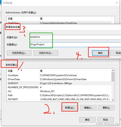 Go 语言环境安装(windows 系统下安装)go语言安装 Window Csdn博客 Go 语言环境安装(windows 系统下安装)go语言安装 Window Csdn博客