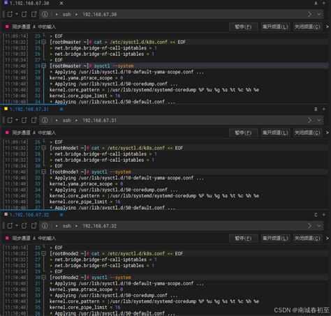 kubernetes快速搭建 kubernetes环境搭建 csdn博客