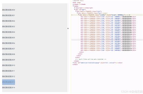 Vue实现虚拟列表滚动vue Virtual Scroll List自动滚动 Csdn博客