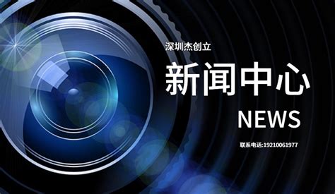 频谱分析仪与示波器的主要区别及应用场景解析 深圳市杰创立仪器有限公司