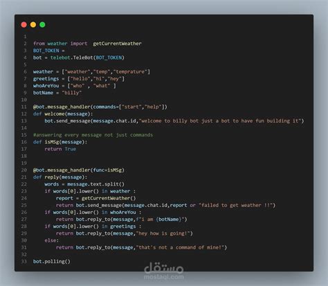 Python Code مستقل